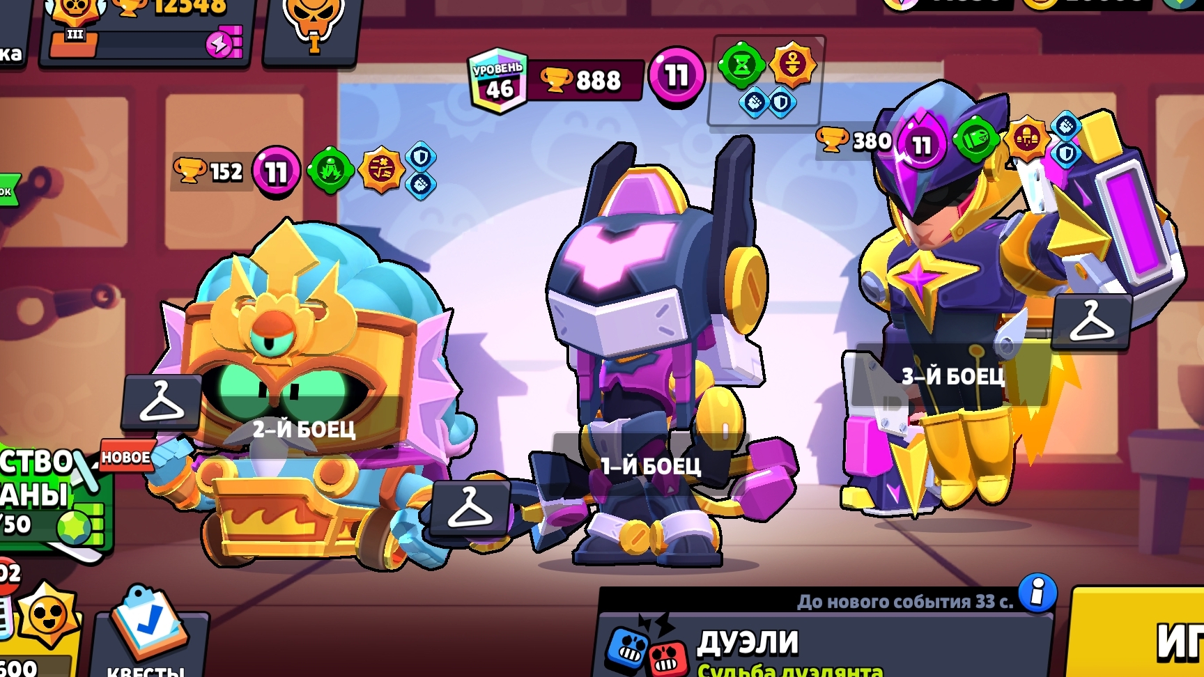 Играю в нулс. Апаю сфинкса.