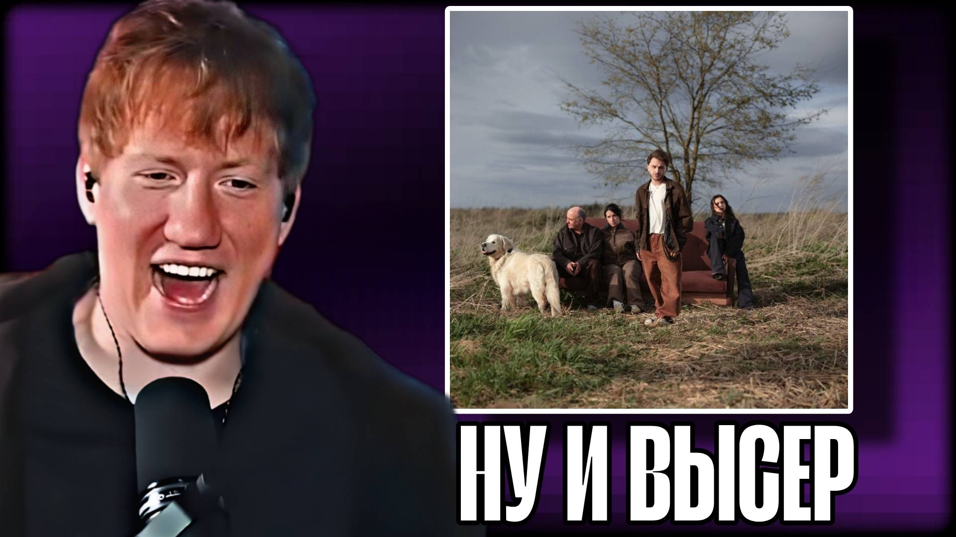 ДК СЛУШАЕТ АЛЬБОМ ДЖАРАХОВА "Джарахов - Эл" \\ СЫН ДК