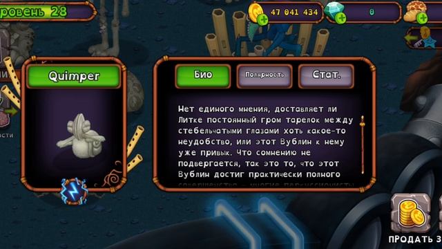 Разбудил литку. Дальше импульспрыг.