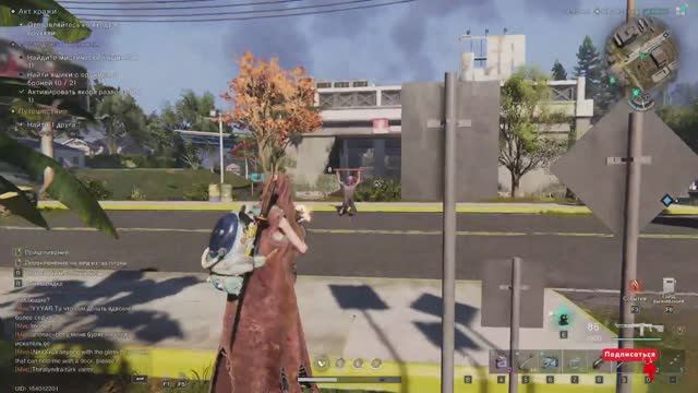 игровой стрим