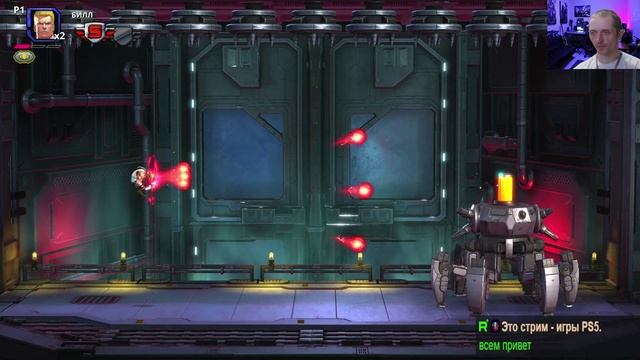 PS5-Contra-Битва с боссом