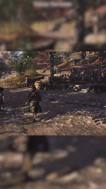 Собачья работа в #AssassinsCreedShadows 
#DevReality #videogames #прохождение