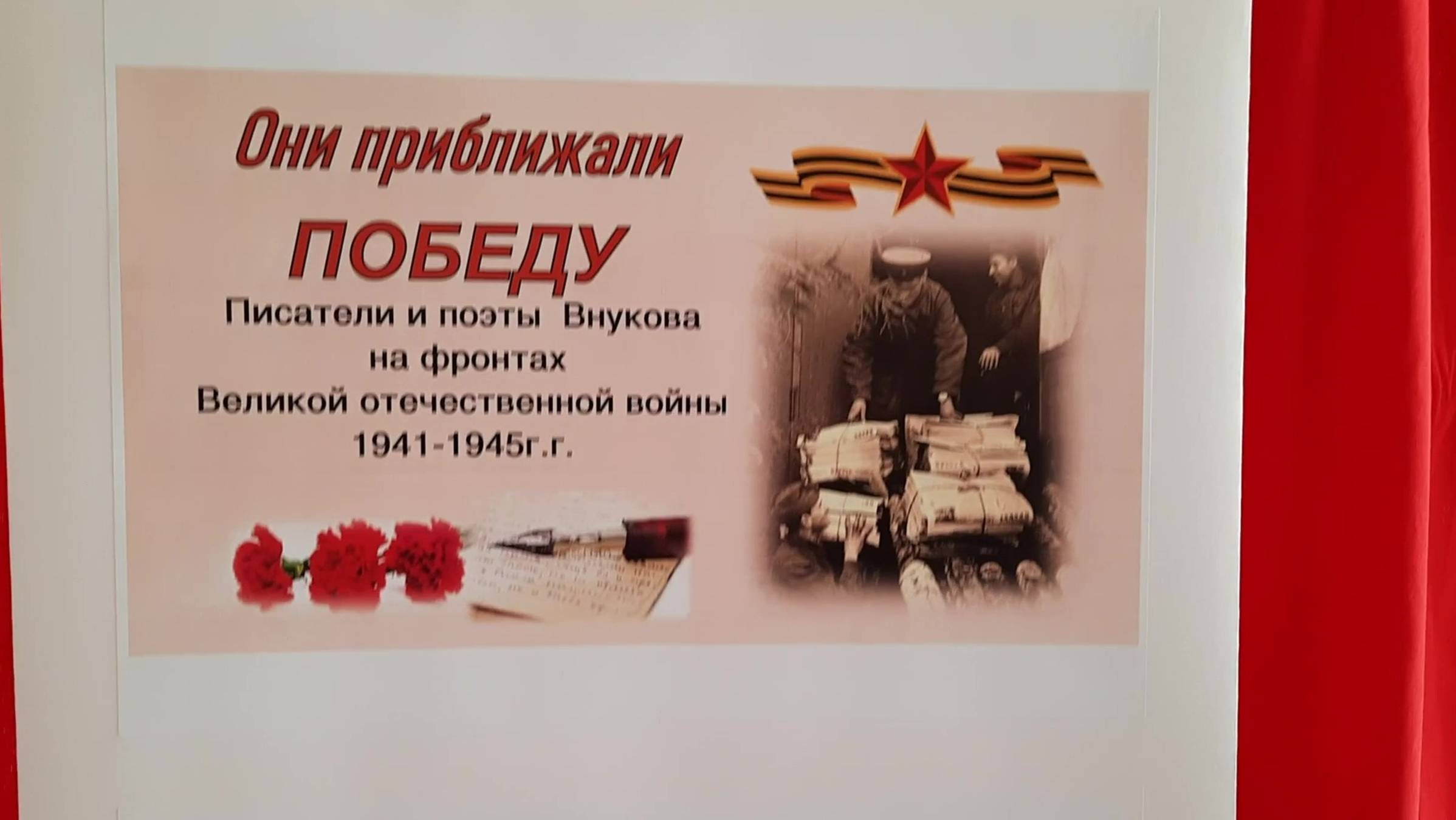 В. Пшеницына. Обзор выставки Они приближали победу. 10 мая 2025