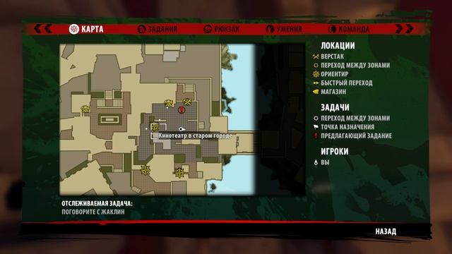 Dead Island Riptide - Путеводитель по острову Паланай №13