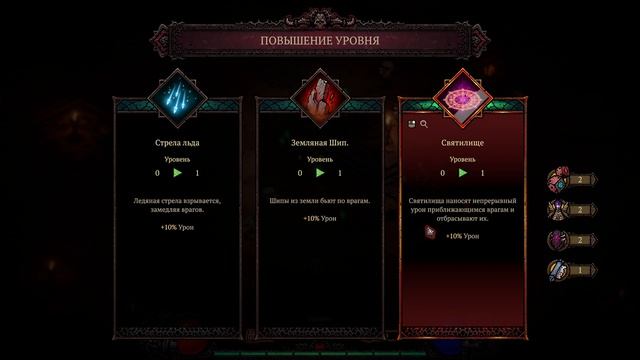 Tower of Babel #1. Начало долгого и тернистого пути!