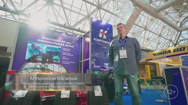 Шины, РТИ и каучуки 2025 /  Апполонов Василий, генеральный директор ООО «БРАБУСТАЕР»