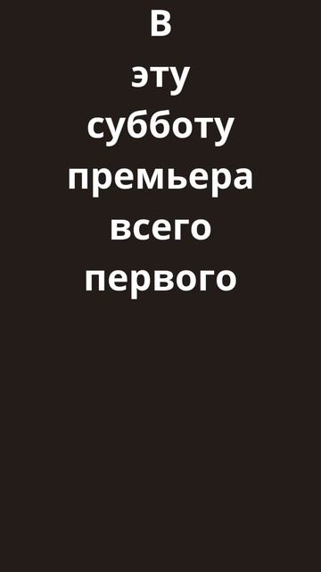 Альбом "Первый раз"
