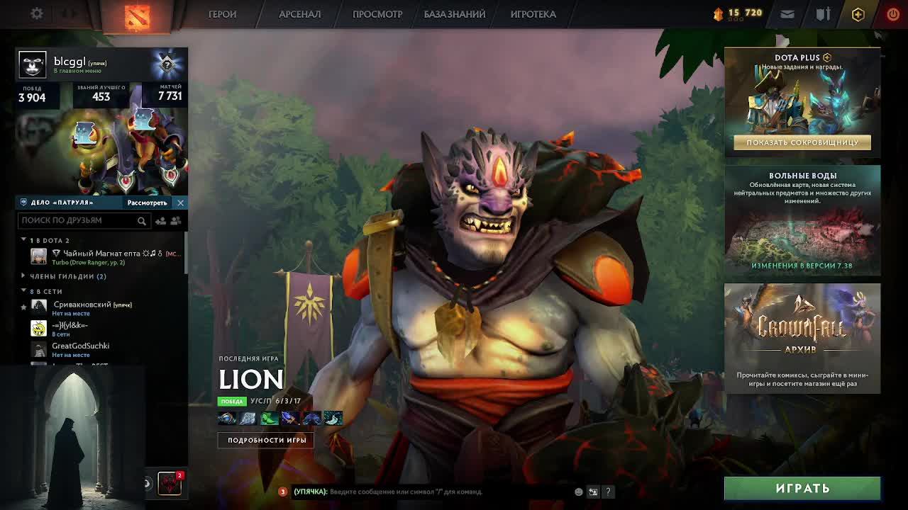 Dota 2 FUN-TURBO (full supp)