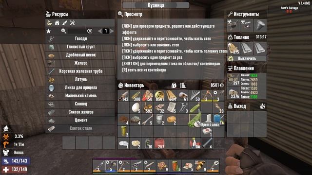 [ 7 Days to Die #10 ]