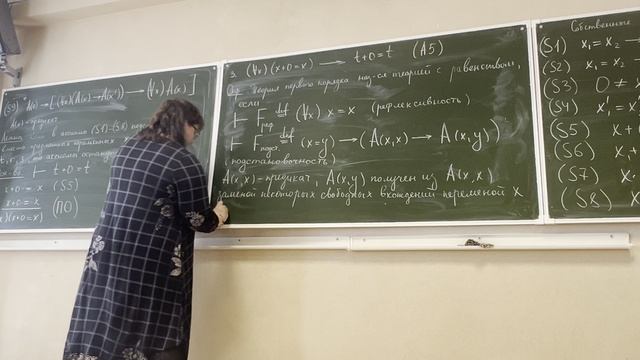 20.05.2025 Пятнадцатая лекция по математической логике(аксиоматическая теория логики предикатов)