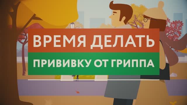Успеть до наступления холодов / «Это должен знать каждый»