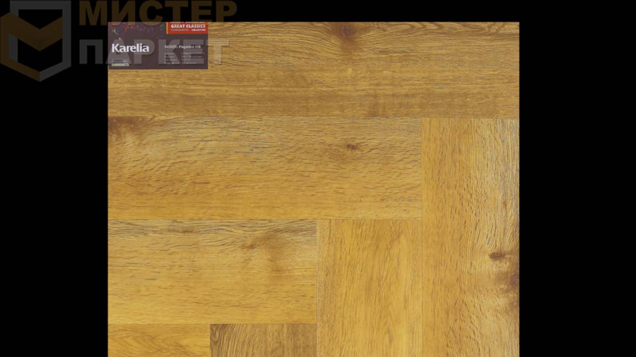 SPC Karelia Елочка Paganini HB 6.5 мм