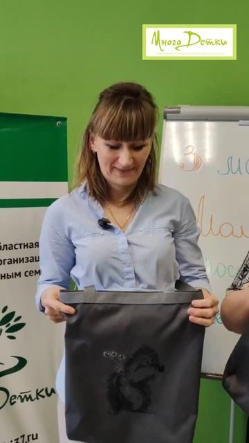 "МногоДетные ремесленники". Отзывы