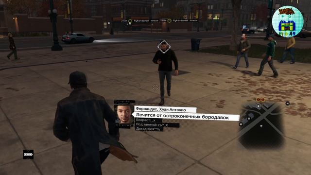 WATCH DOGS. 8 Только игровой процесс. Без комментария.