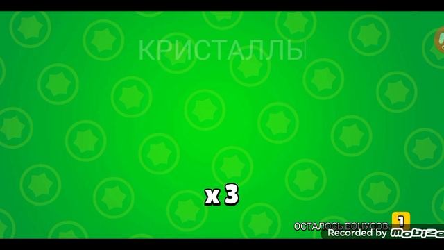 бокс симулятор для бравл старс 3 серия