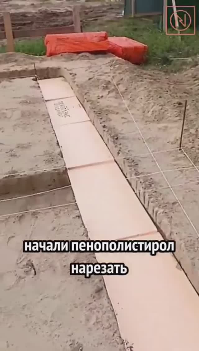 ОЧЕНЬ ВАЖНО! КАК ГРАМОТНО УТЕПЛИТЬ ФУНДАМЕНТ! Утепление фундамента дома NATURI пенополистиролом