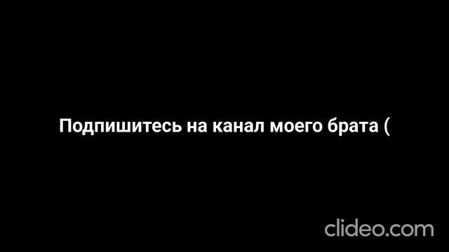 ссылка в описании