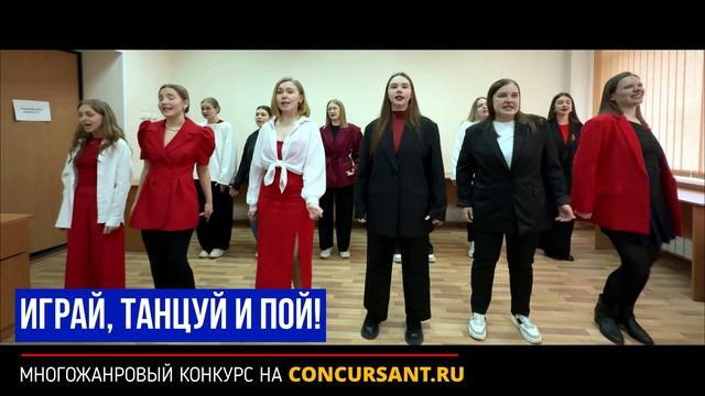 "Полюби себя, Маня". Эстрадный хор УрГПУ – ИГРАЙ, ТАНЦУЙ И ПОЙ!