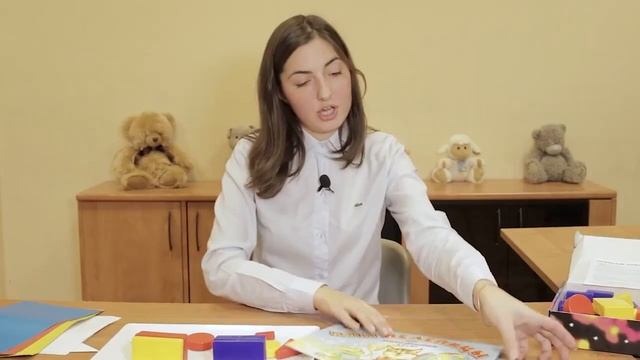 Блоки Дьенеша. Игры с Логическими Фигурами. Кемяшова В.Н.