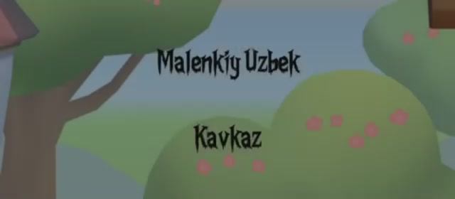 Маленький Узбек - Кавказ (Клип)