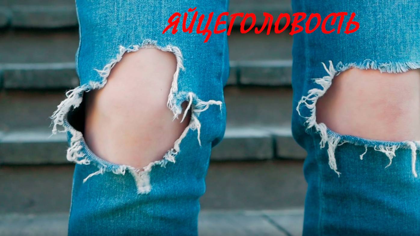 Яйцеголовость. Текст читает Маргарита Пушкина!