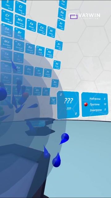 Уроки по химии в виртуальной реальности. Урок 1. Строение атома