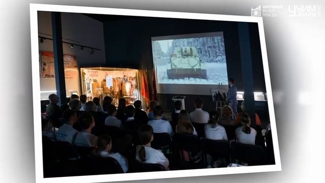 Мероприятие «Память о Победе – память народа!»