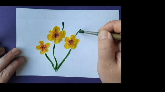 Рисуем желтые цветы, легко и просто