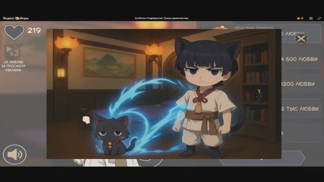 Милый кликер со Скарамучей, прохождение