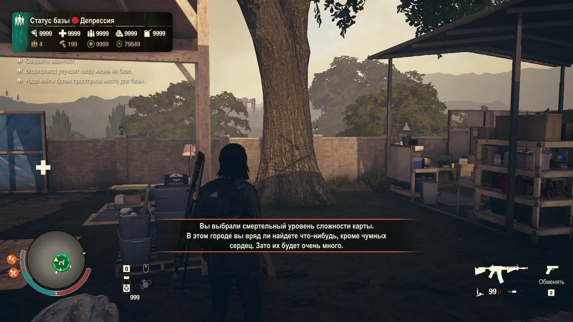 State of Decay 2: Juggernaut Edition - Продолжения выживание - 2 ))))