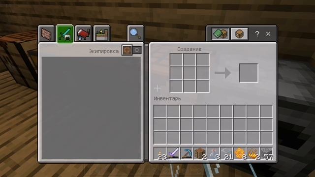 майнкрафт выживание #10