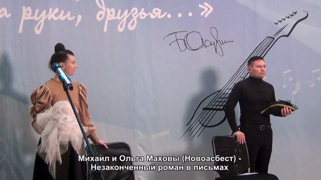 Возьмемся за руки, друзья 2025 (часть 2)