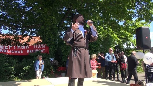 "Когда мы были на войне" - Владимир Бычек (My Ro)