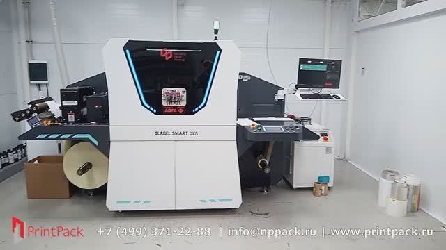 Цифровое оборудование для струйной печати этикеток GIP Label Smart 330S в ООО "Калибри"