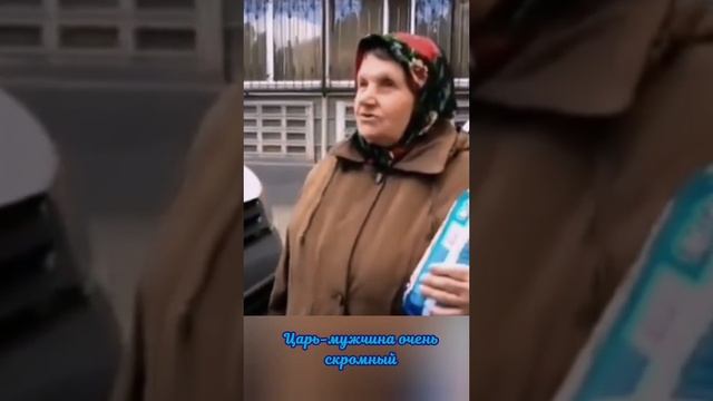 Кабы я была царицей! 🤣😄🤣