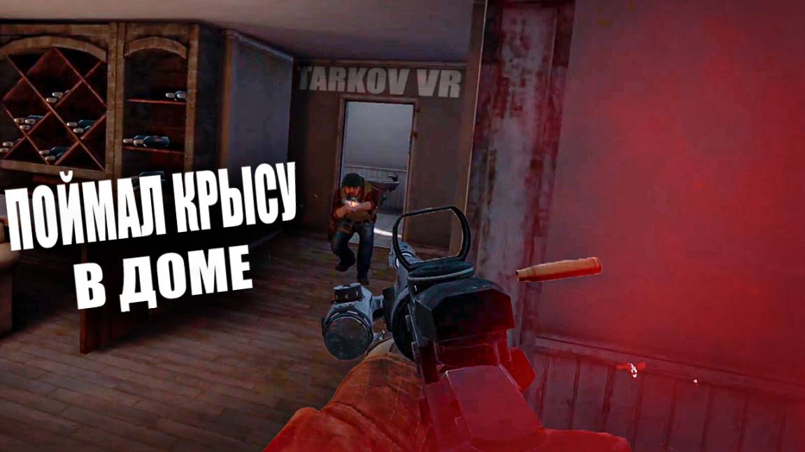 УГРОЗА КРЫСЫ? | МИЛЛИОН КЛЮЧЕЙ! | МЯСНИКА НЕ ОСТАНОВИТЬ? | CONTRACTORS EXFILZONE! | TARKOV VR