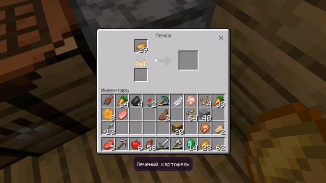 Выживание в Майнкрафте #6