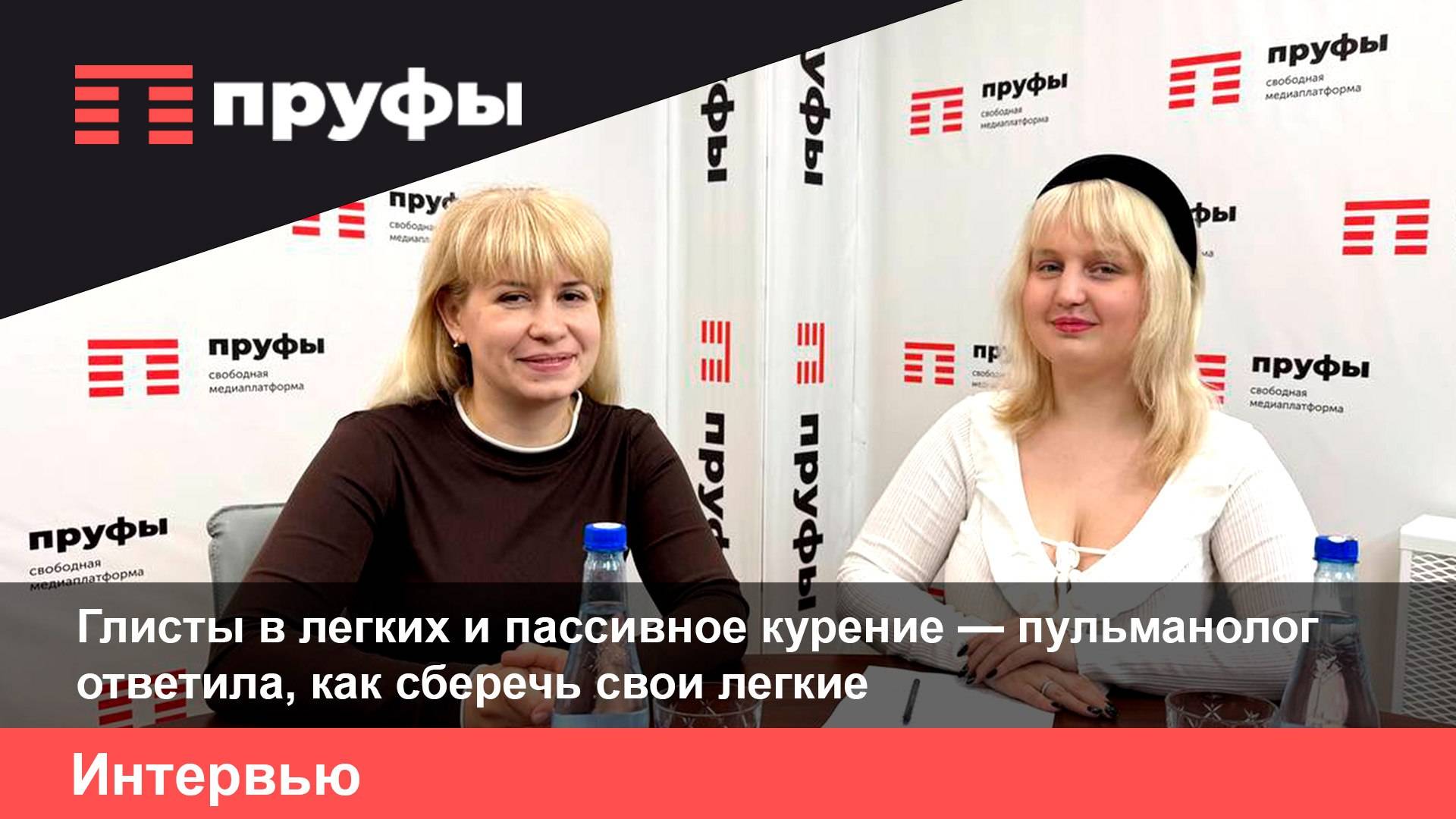 Глисты в легких и пассивное курение — пульманолог ответила, как сберечь свои легкие