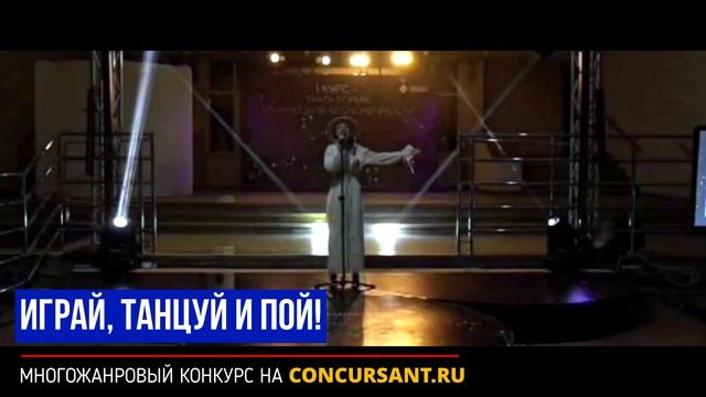 "Любовь настала". Нецель Анастасия – ИГРАЙ, ТАНЦУЙ И ПОЙ!