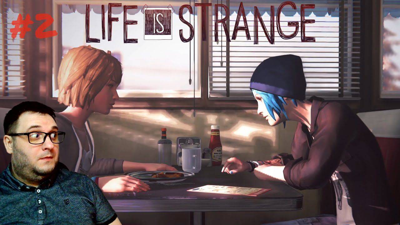 LIFE IS STRANGE | СПАСАЕМ ДЕВЧОНКУ | ЭПИЗОД II