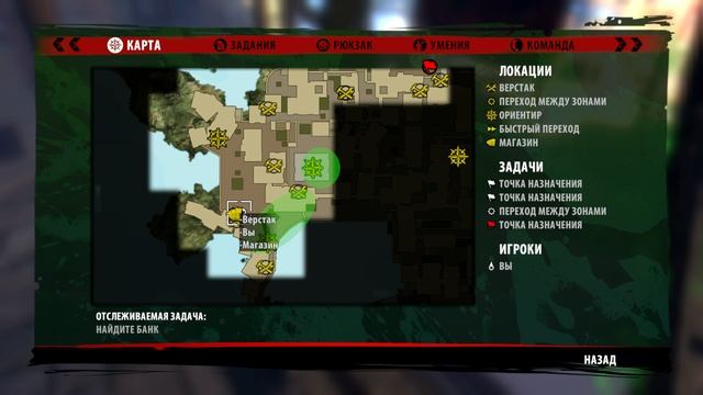 Dead Island Riptide - Путеводитель по острову Паланай №12