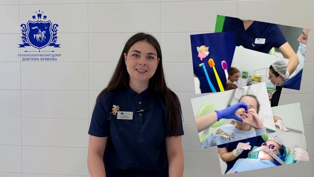 Детский врач-стоматолог - Бажанова Валерия Тагировна