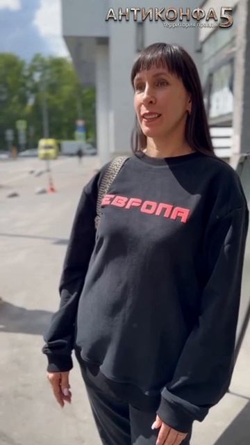 АНТИКОНФА-5: впечатления участников