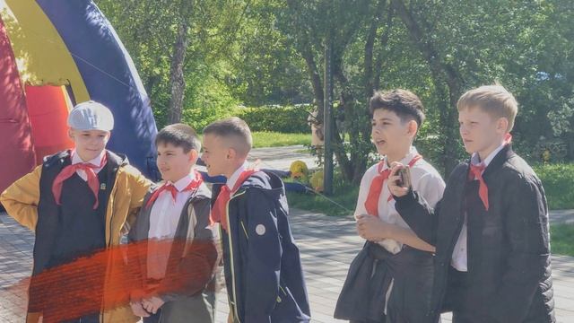 ДЕНЬ ПИОНЕРИИ - 2025