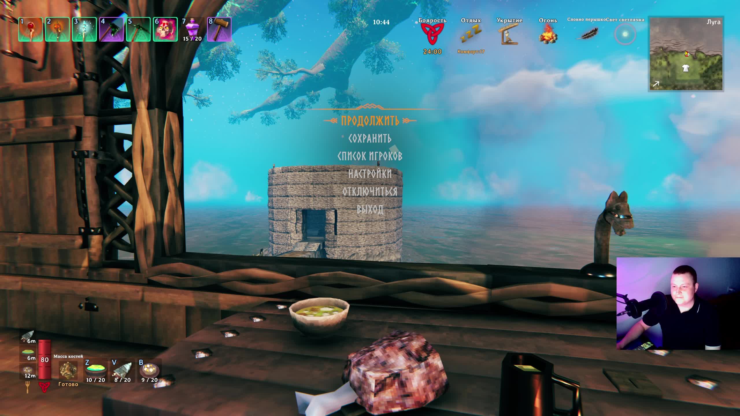 Valheim стрим. Часть 34. Королева, шестой босс!!