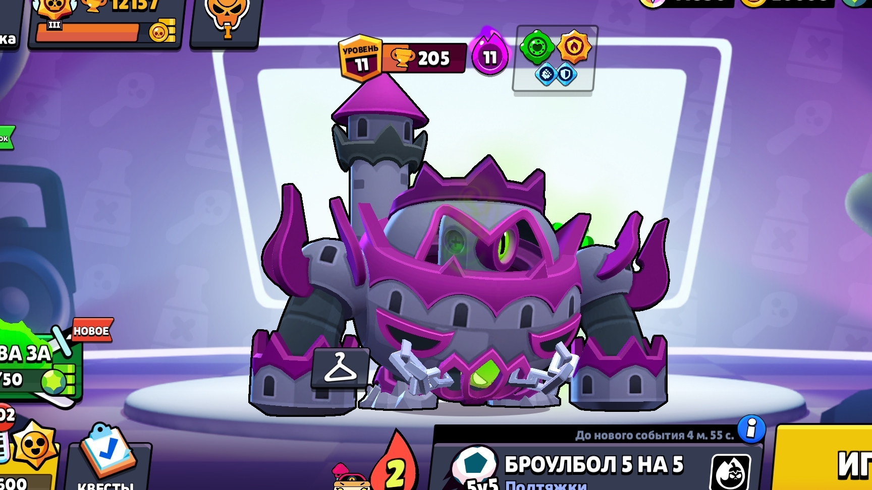 Играю в нулс.