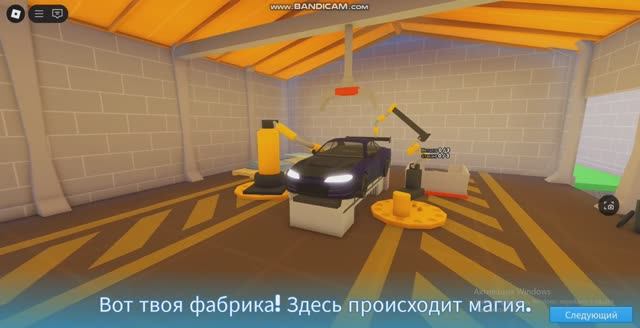 стал автомехаником в роблокс