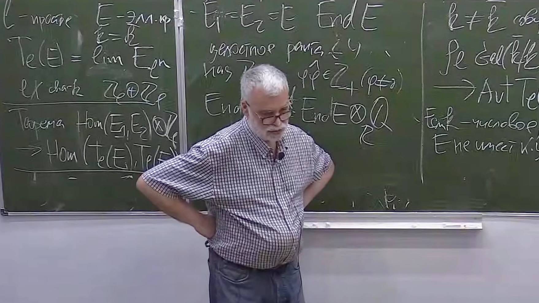 Алгебраическая теория чисел： введение. Часть 2. Лекция 15, М.Ю.Розенблюм
