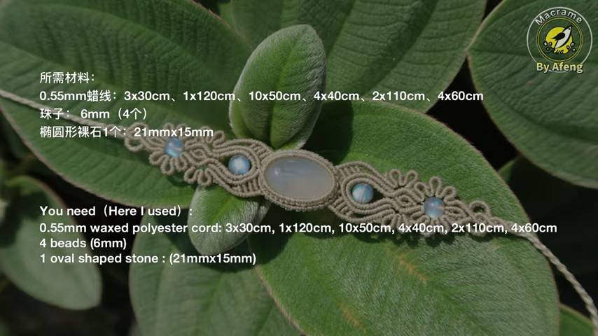 Macrame by Afeng： 2025-03｜Macrame Tutorial｜Original Design｜Macrame Bracelet｜编绳｜