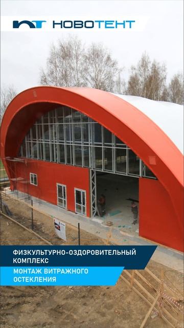 Монтаж виражного остекления ФОК 53×23, пос. Семенково, Вологодская область.